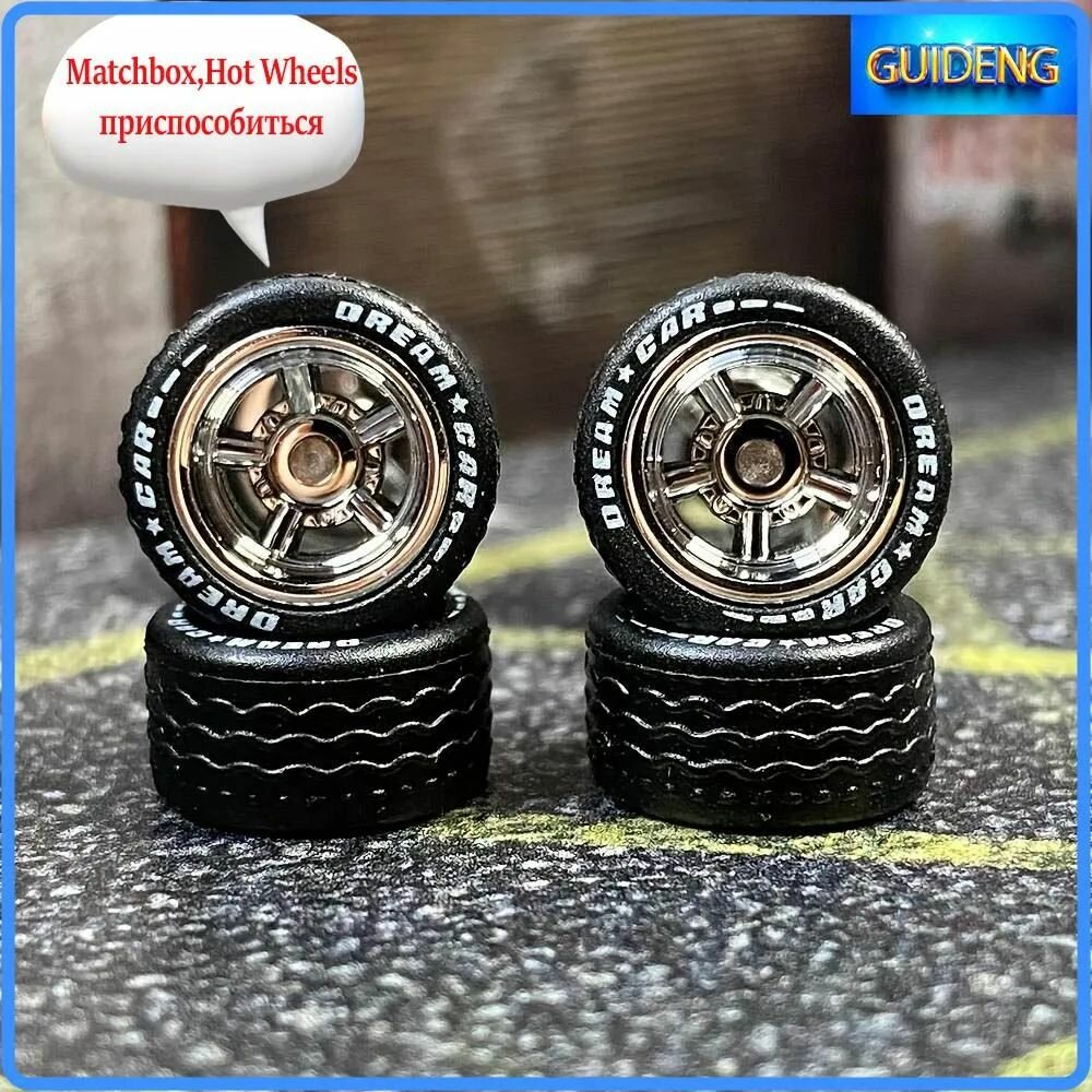 1 комплект пластиковых резиновых шин размером 1/64 дюйма, подходящих для моделей автомобилей в масштабе 1:64