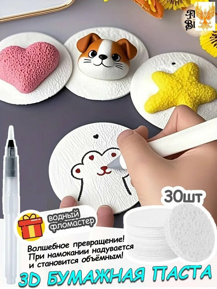 3д бумага для рисования для детей, креативная три д бумага для рисования водой, подарок для детей на Рождество, безопасна и нетоксична для творчества