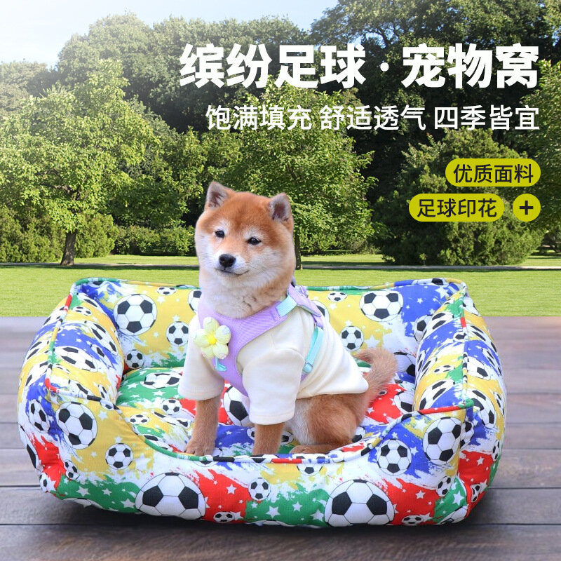 Товары для животных: лежанка для собак на все сезоны, красочная лежанка в форме футбольного мяча, диван-лежанка для