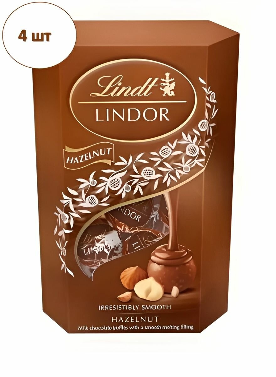 Конфеты шоколадные Lindor Hazelnut (лесной орех), 200 гр. 4 шт.