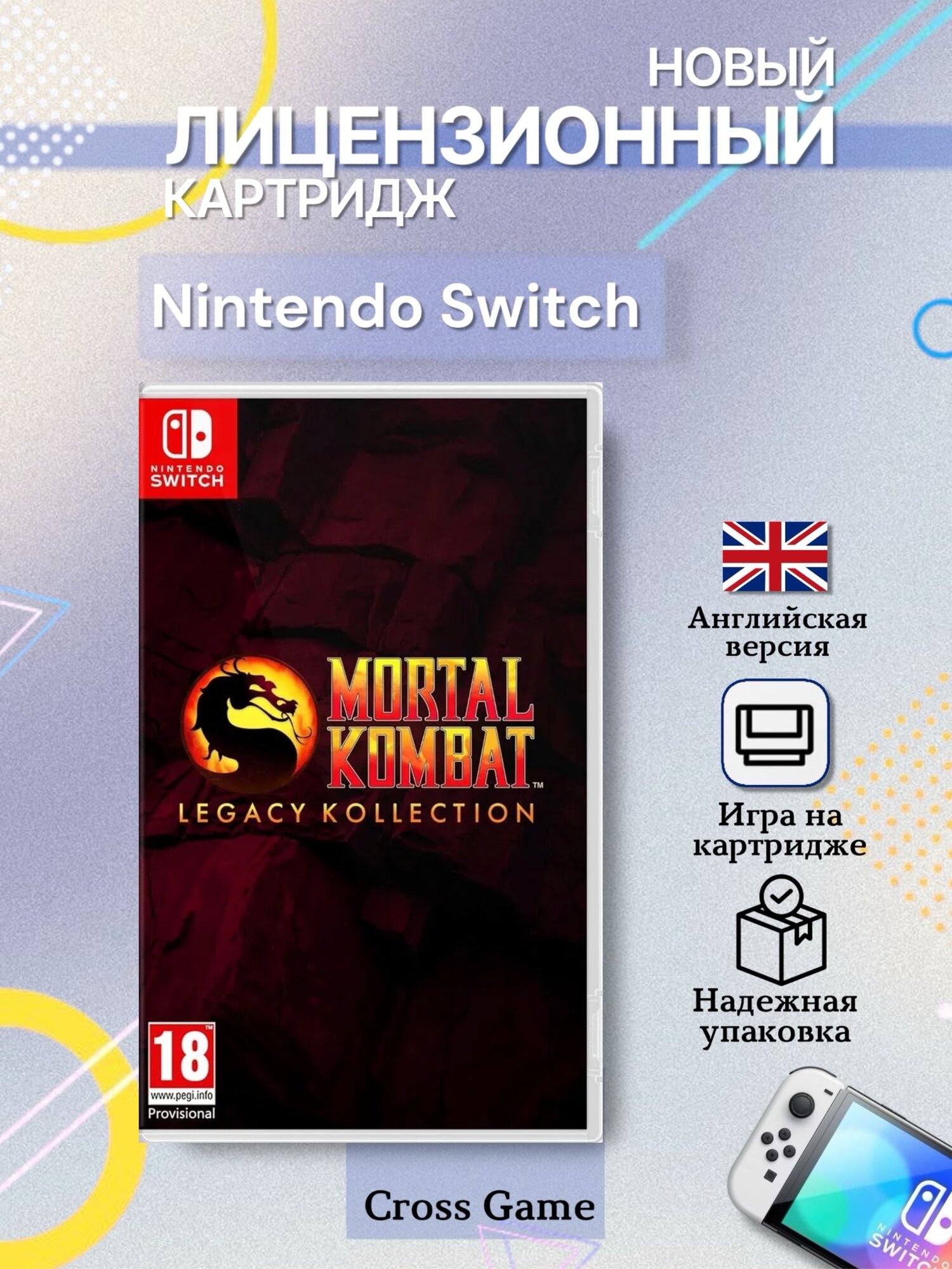 Игра Mortal Kombat: Legacy Kollection (Nintendo Switch, Английская версия)