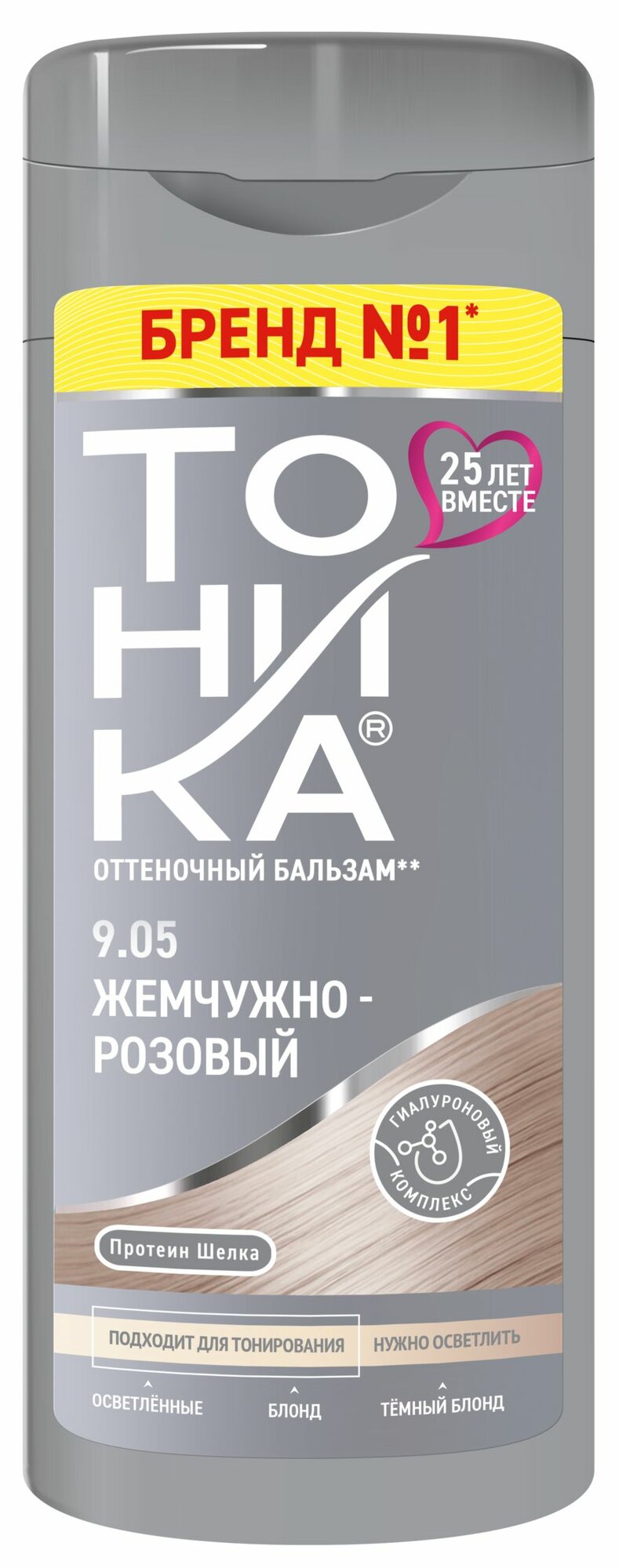 BIG Оттеночный Бальзам тоника для волос, тон 9.05 Жемчужно-розовый, 150 мл