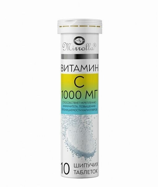 Витамины MIROLLA C 1000, 10 шипучих таблеток, участвует в функционировании иммунной системы