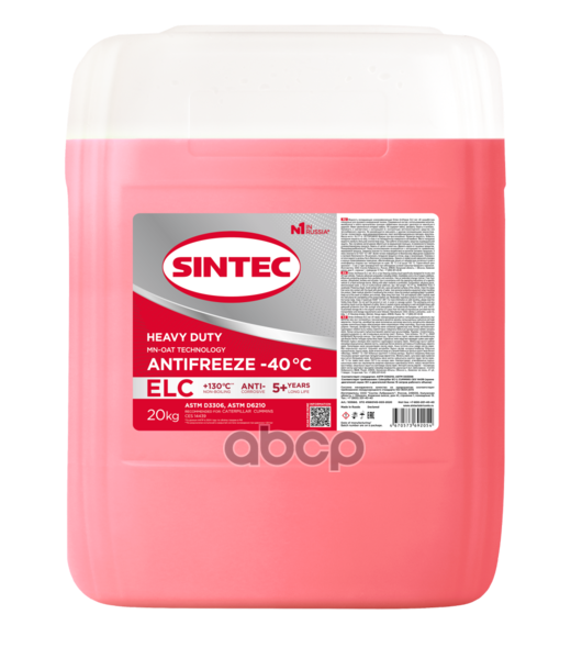 Антифриз готовый красный -40 20кг SINTEC арт. 103560