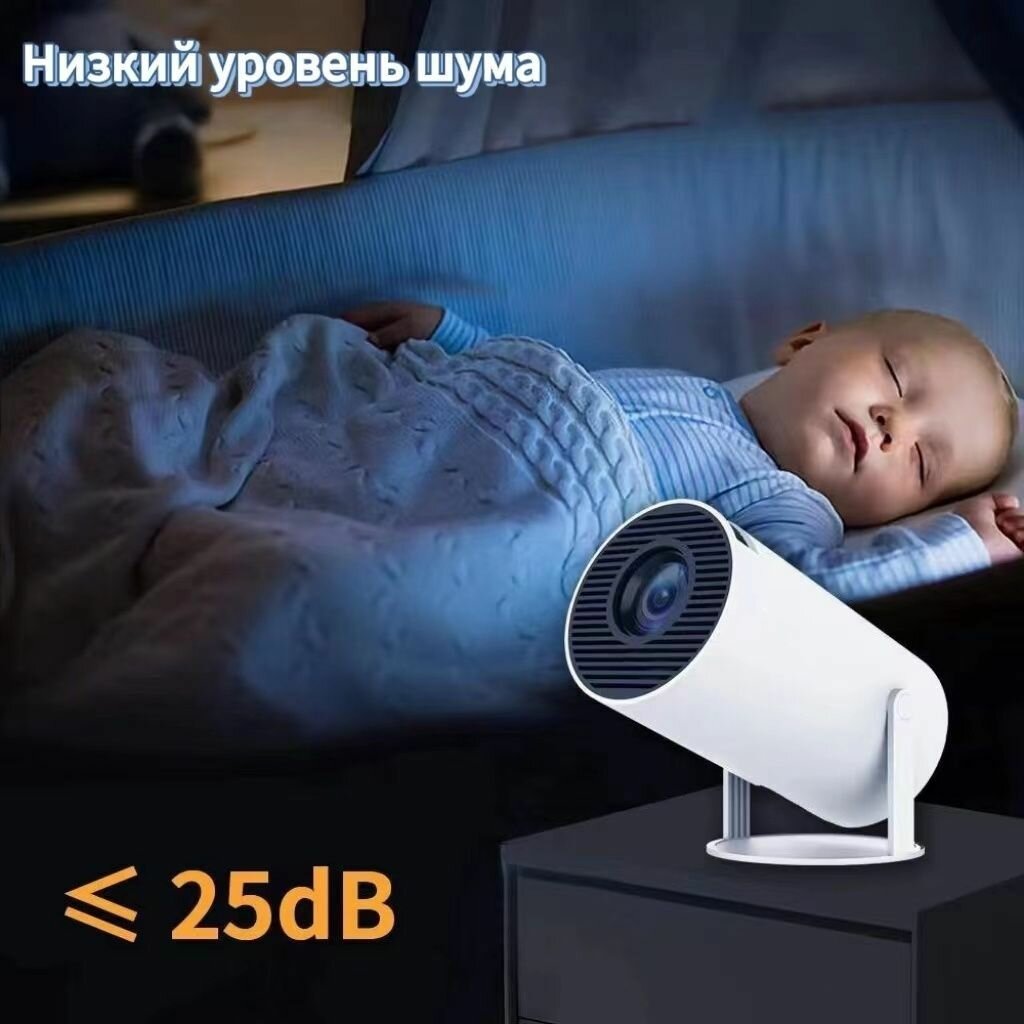 Гобо-проектор — фото 1