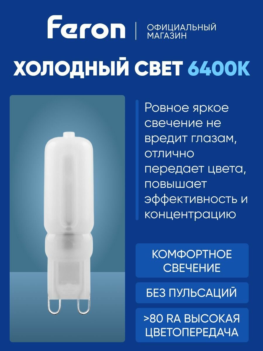 Лампочка — фото 1