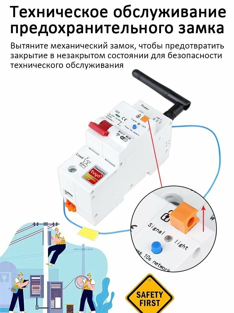 1P 40A Умный автоматический выключатель WiFi, таймер, голосовое управление, приложение Tuya, RS485