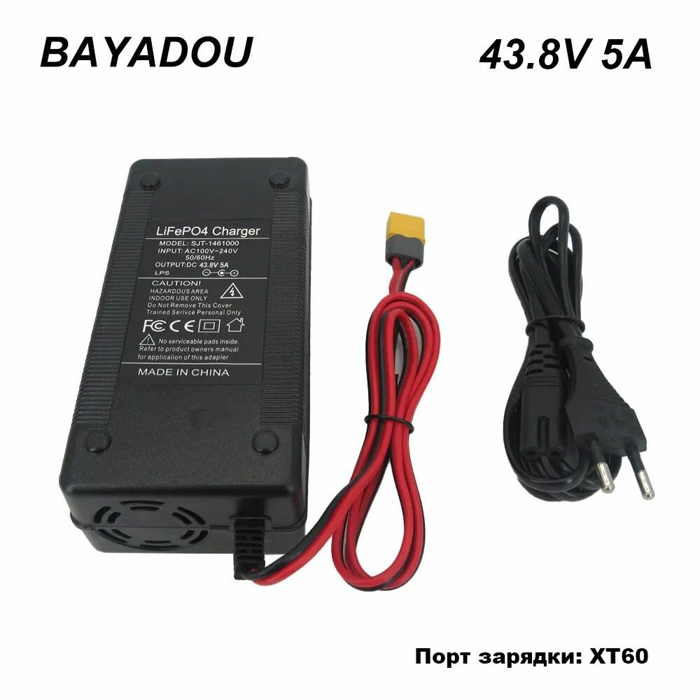 36V 5A Lifepo4 зарядное устройство 12S 43.8V Фосфат железо электрический скутер инвалидное кресло XT60