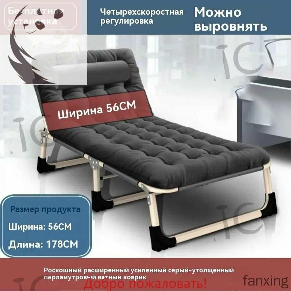 Раскладушка ,56х178х30см
