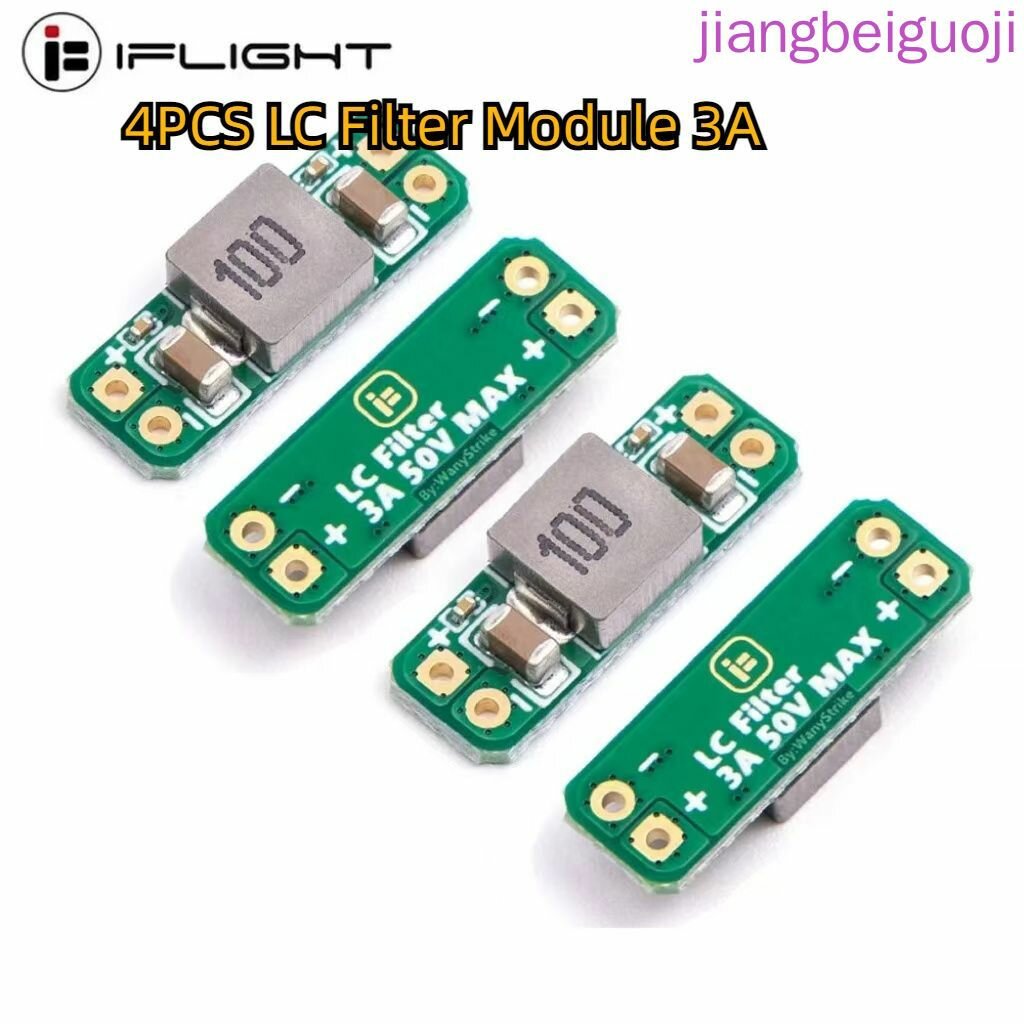 IFlight LC Фильтрующий модуль 4 pcs 3A 5-30V Встроенная защита от обратной полярности для уменьшения радиационных помех