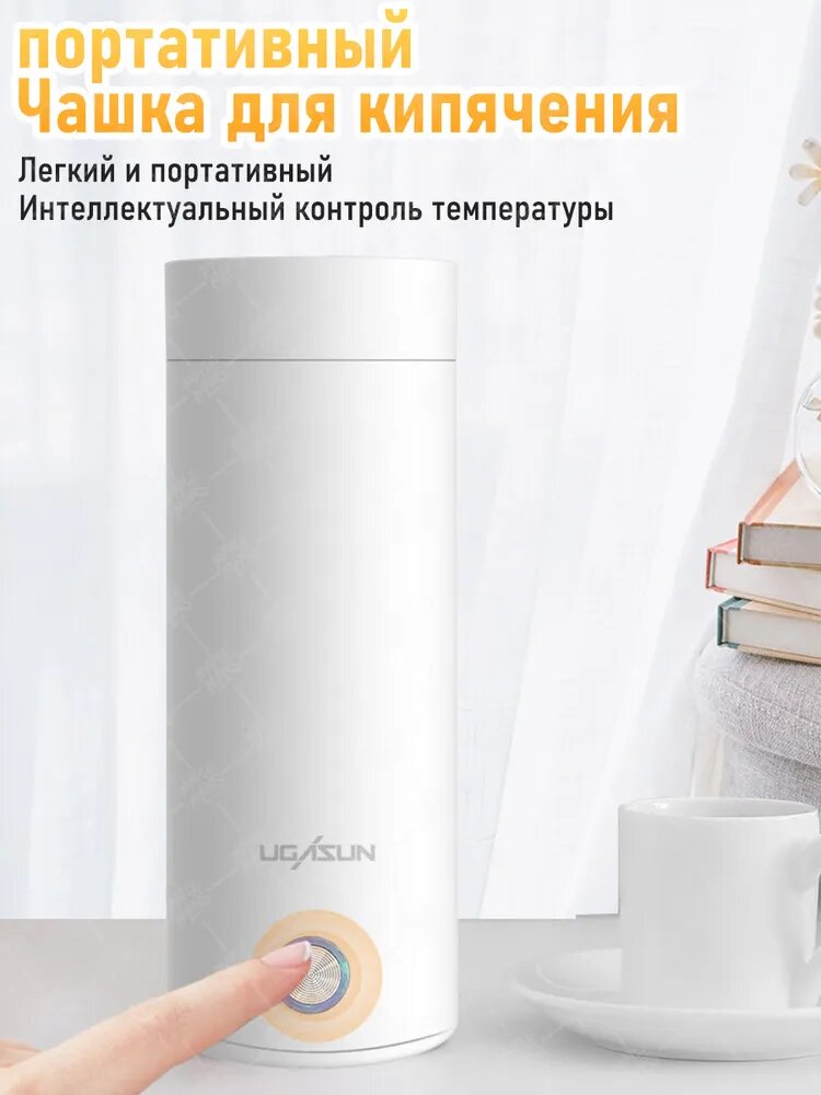 MAPLE MANS Термокружка, 0.4 л — фото 1