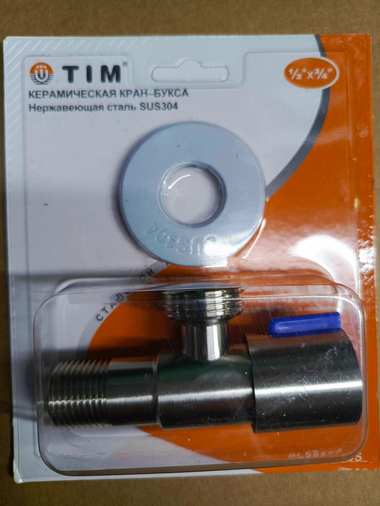 Кран угловой TIM 1/2-3/4 наружняя резьба, нержавеющая сталь.