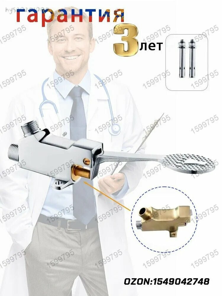 Станция для бани YqmZ20251015313