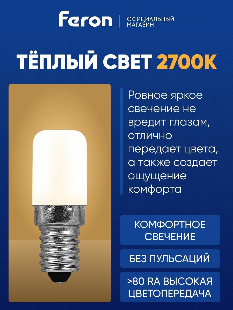 Лампочка — фото 1