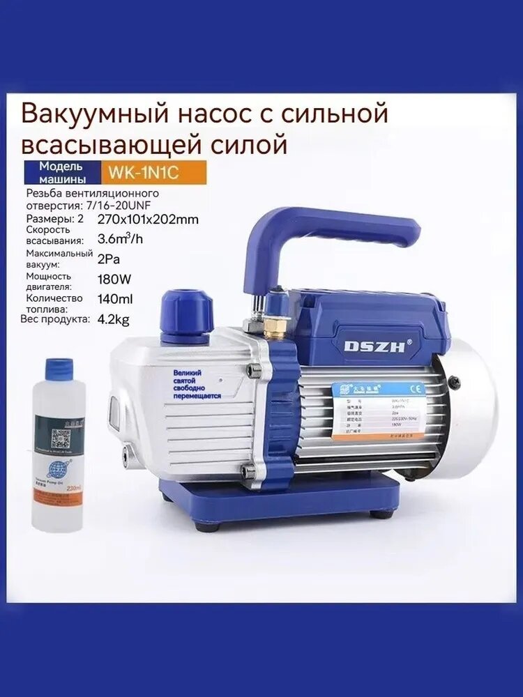 Аксессуар для кондиционера ting