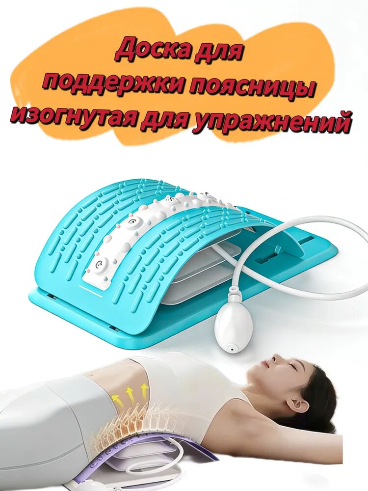 Тренажер для спины GJXL002