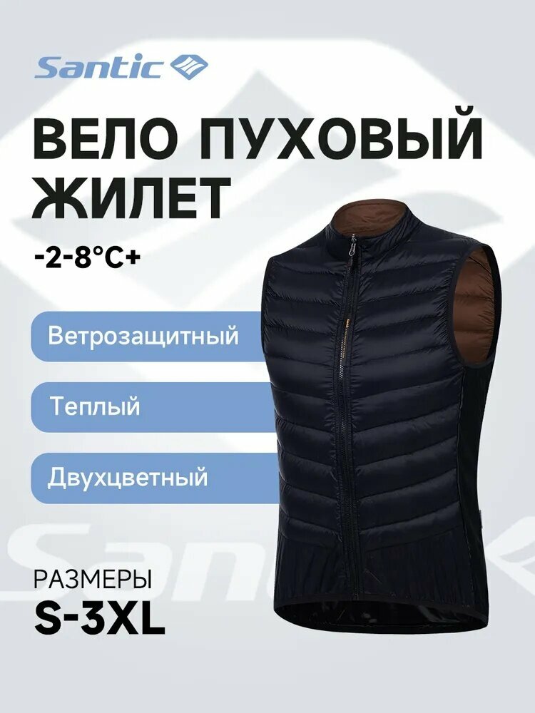 Одежда для верховой езды Santic cycling jackets
