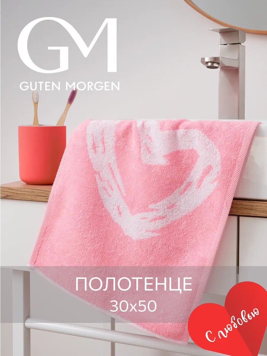 Полотенце махровое банное 30х50 хлопок