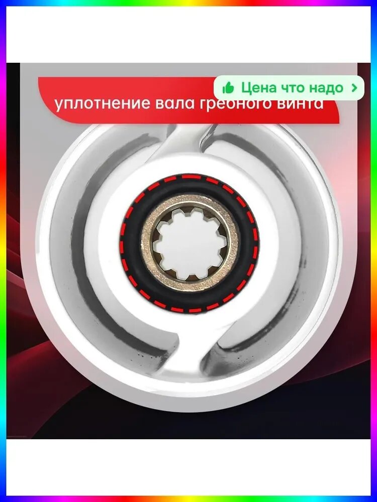 Лопасть весла для лодки, совместима с Yamaha 20-25 л. с, ABS пластик, хром — фото 1