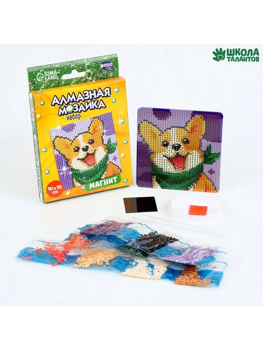 Творческая магнитная мозаика «Щеночек» для малышей