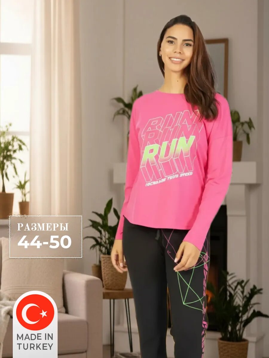 Комплект