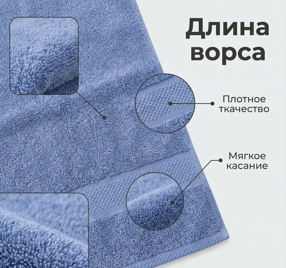Полотенце банное Q006, Хлопок, 70x140 см, голубой, 1 шт.