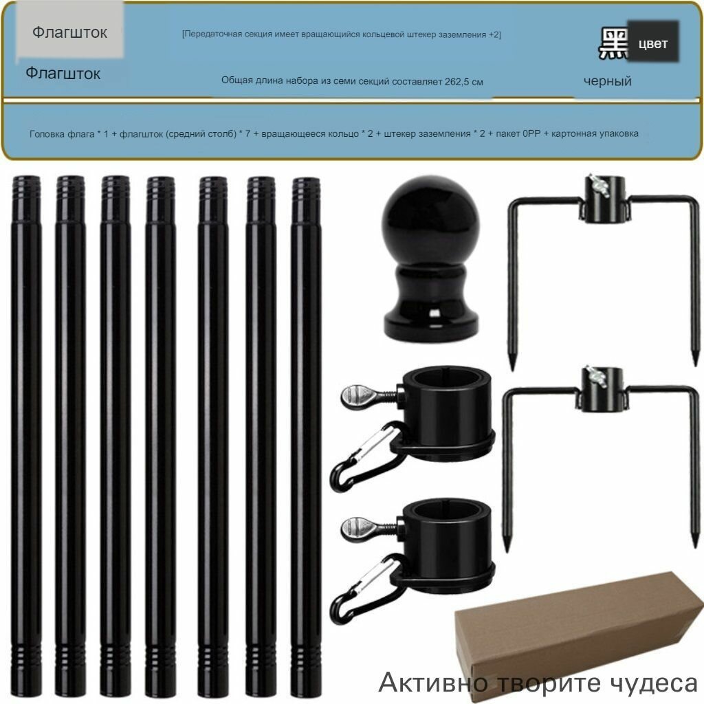 Наземные флагштоки для наружного дома - (2.62м) Дворовая подставка для флага для улицы, ветроустойчивая и нержавеющая - серебристая