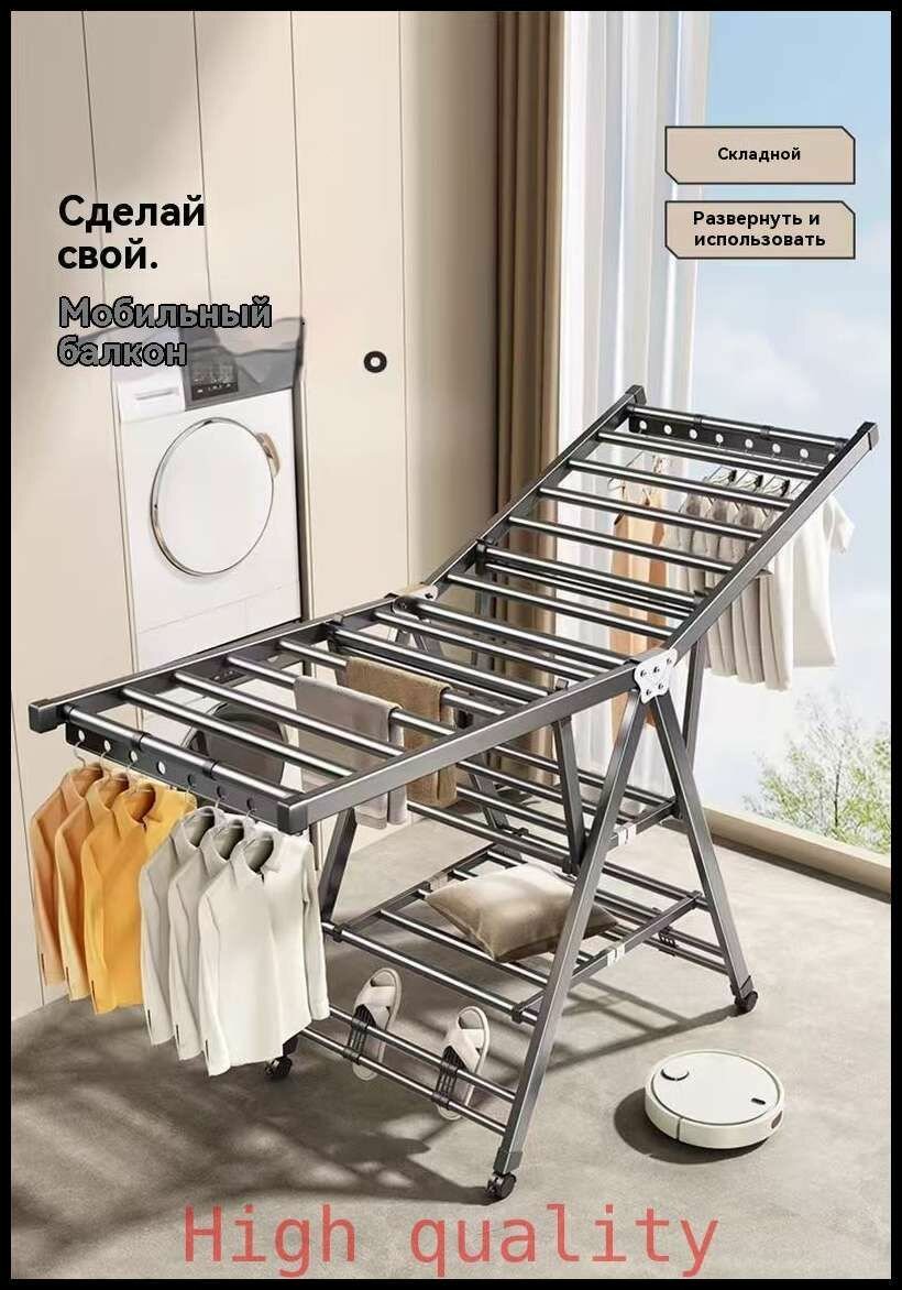 Самый популярный в 2025 годуНапольная сушилка