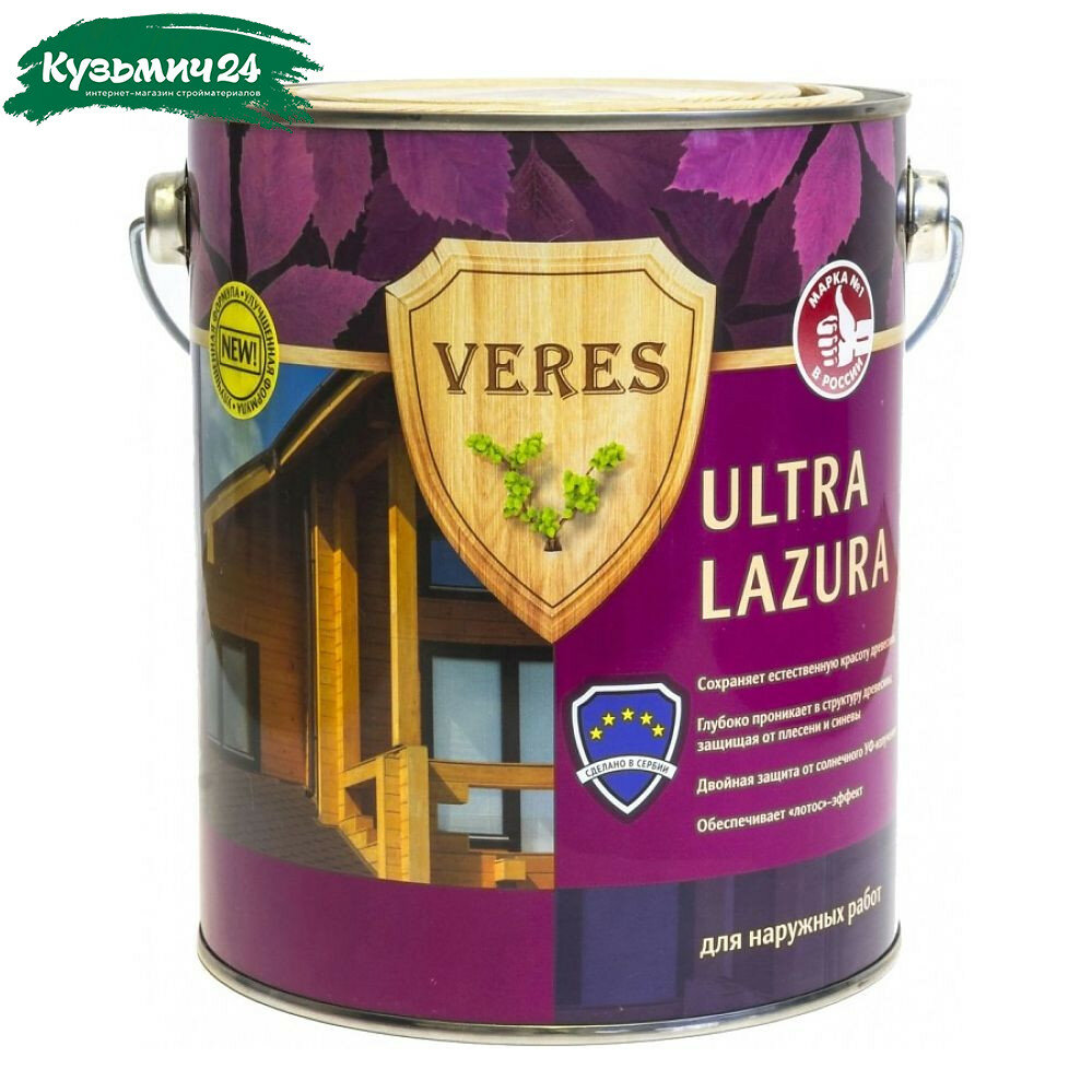 Антисептик VERES Ультра Лазурь №9 палисандр 2,7л
