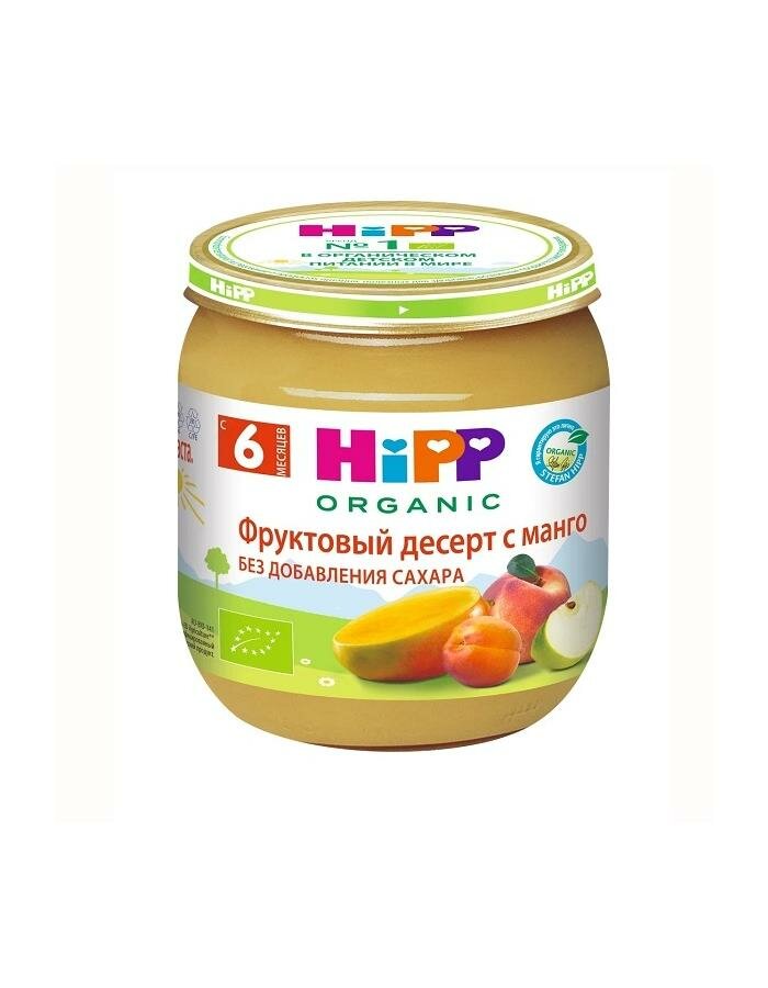 Пюре для детей Hipp Фруктовый десерт с манго, 3 баночки по 100 г, с 6 мес.