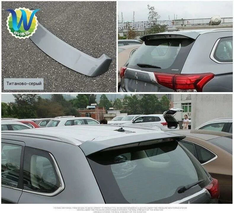 Спойлер на Mitsubishi Outlander 3, Титаново-серый, ABS пластик, 1 шт.