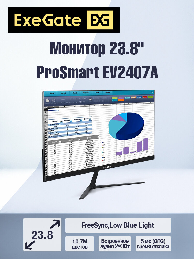 Монитор с аудио 23.8" ExeGate ProSmart EV2407A (VA, FHD, 1920x1080@75Гц, 16:9, 250cd/m2, 4000:1, 178°/178°, 5ms, Speakers, D-Sub, HDMI, Audio-out, FreeSync, Low Blue Light, VESA, регулировка наклона (tilt), черный) EX294344RUS