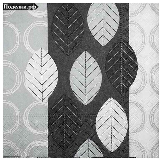 Салфетка для декупажа Листья 0008245 двухслойная 25x25 см, цена за 10 шт.