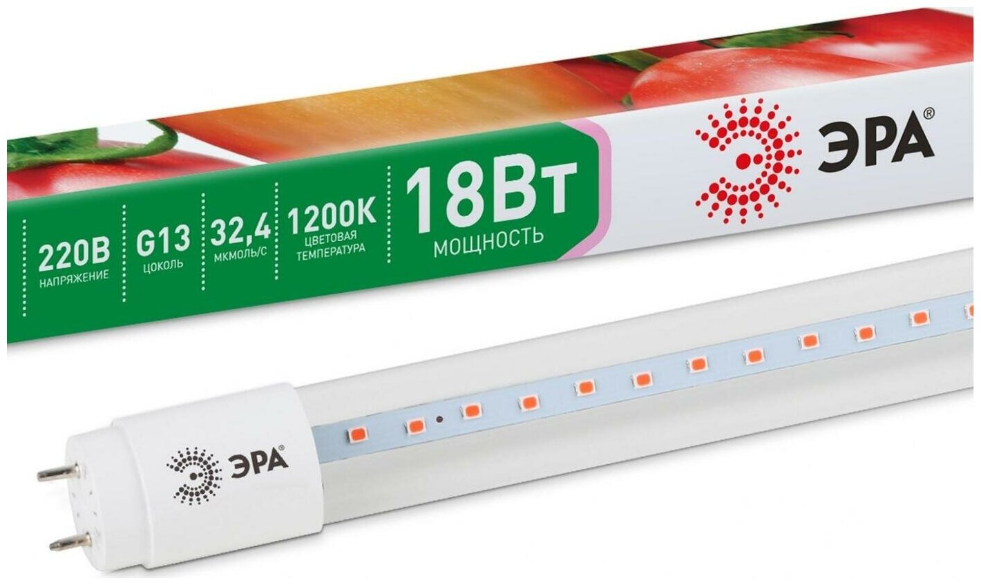 Светодиодная лампа ЭРА Fito 18W 1200K G13 для растений с фиолетовым свечением трубка