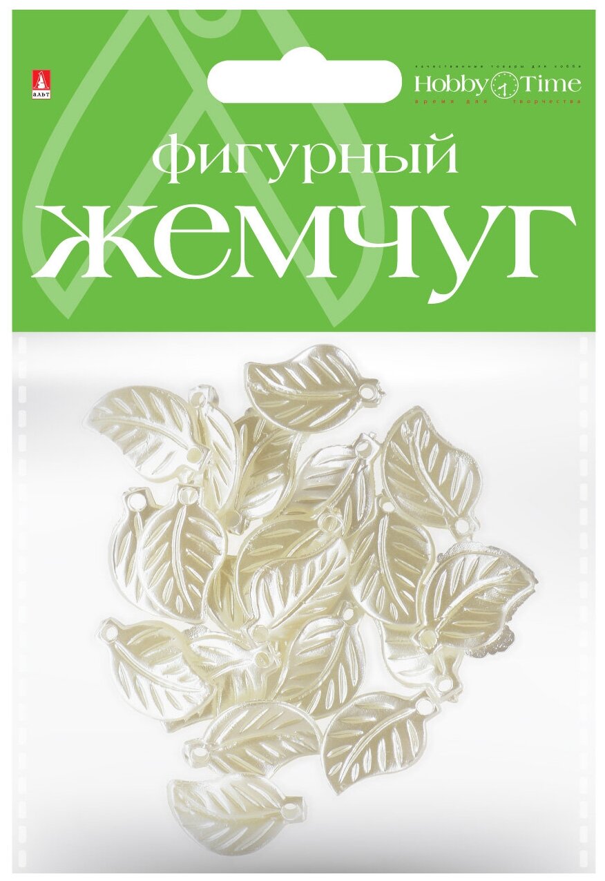 Бусины фигурные под жемчуг "листочки", 20 ММ, Арт. 2-372/22