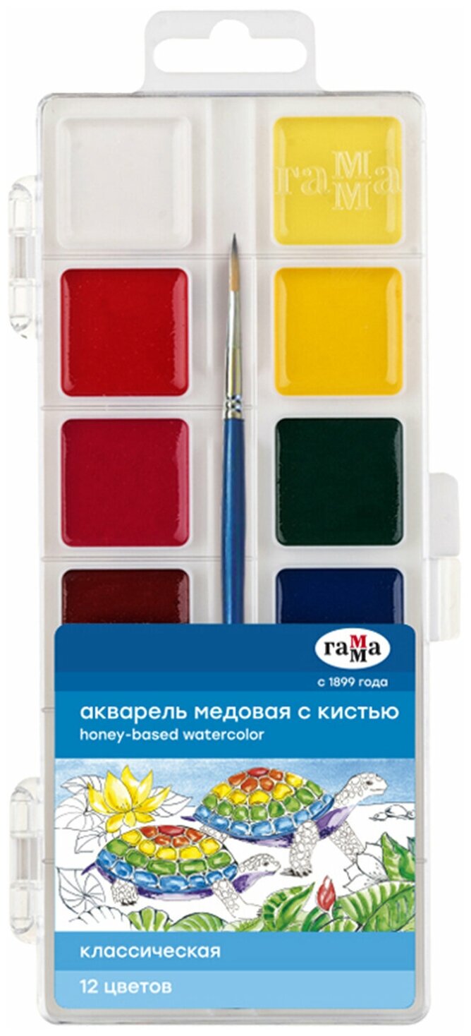 Краски акварельные гамма "Классическая", 12 цветов, медовая, c кистью, пластиковая коробка, европодвес, 1009201