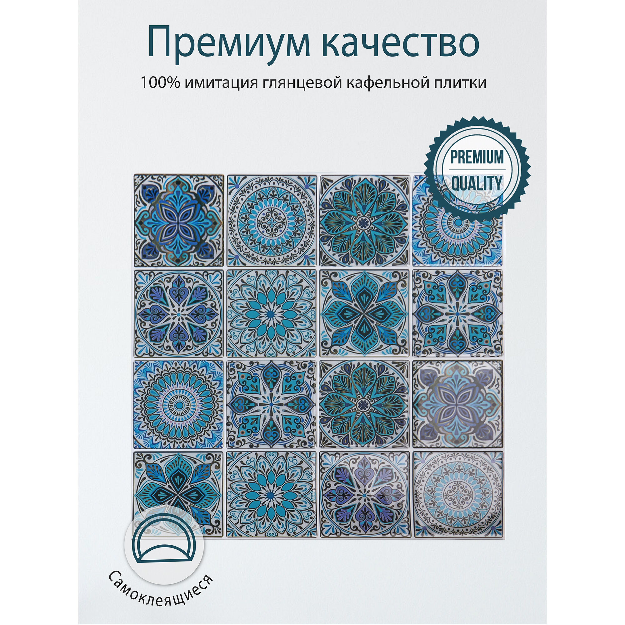 Комплект полимерной 3D плитки LAKO DECOR, 5 штук, Мозаика Абстракция 3