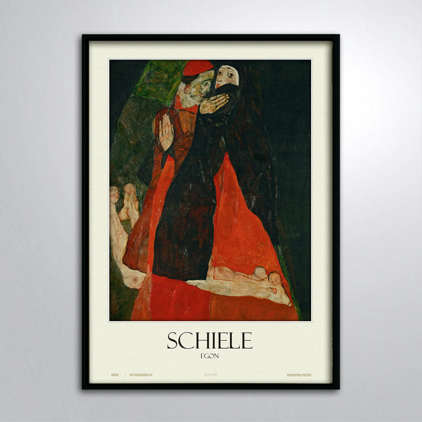 Постер в раме/Картина на стену/Эгон Шиле Экспрессионизм Кардинал и монахиня