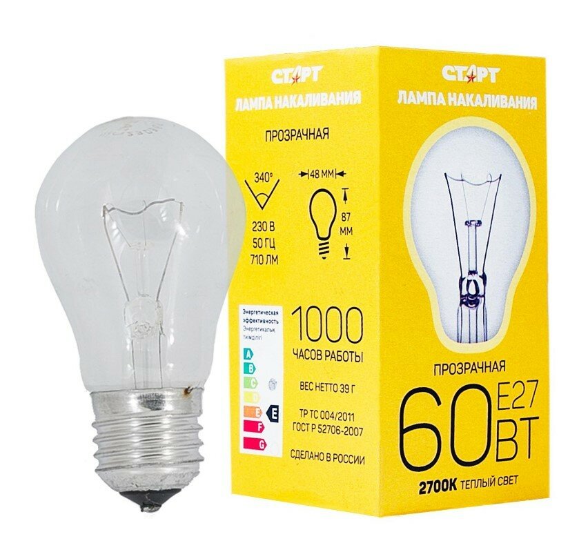 Набор из 10 штук Лампа Старт Б 60Вт, Е27