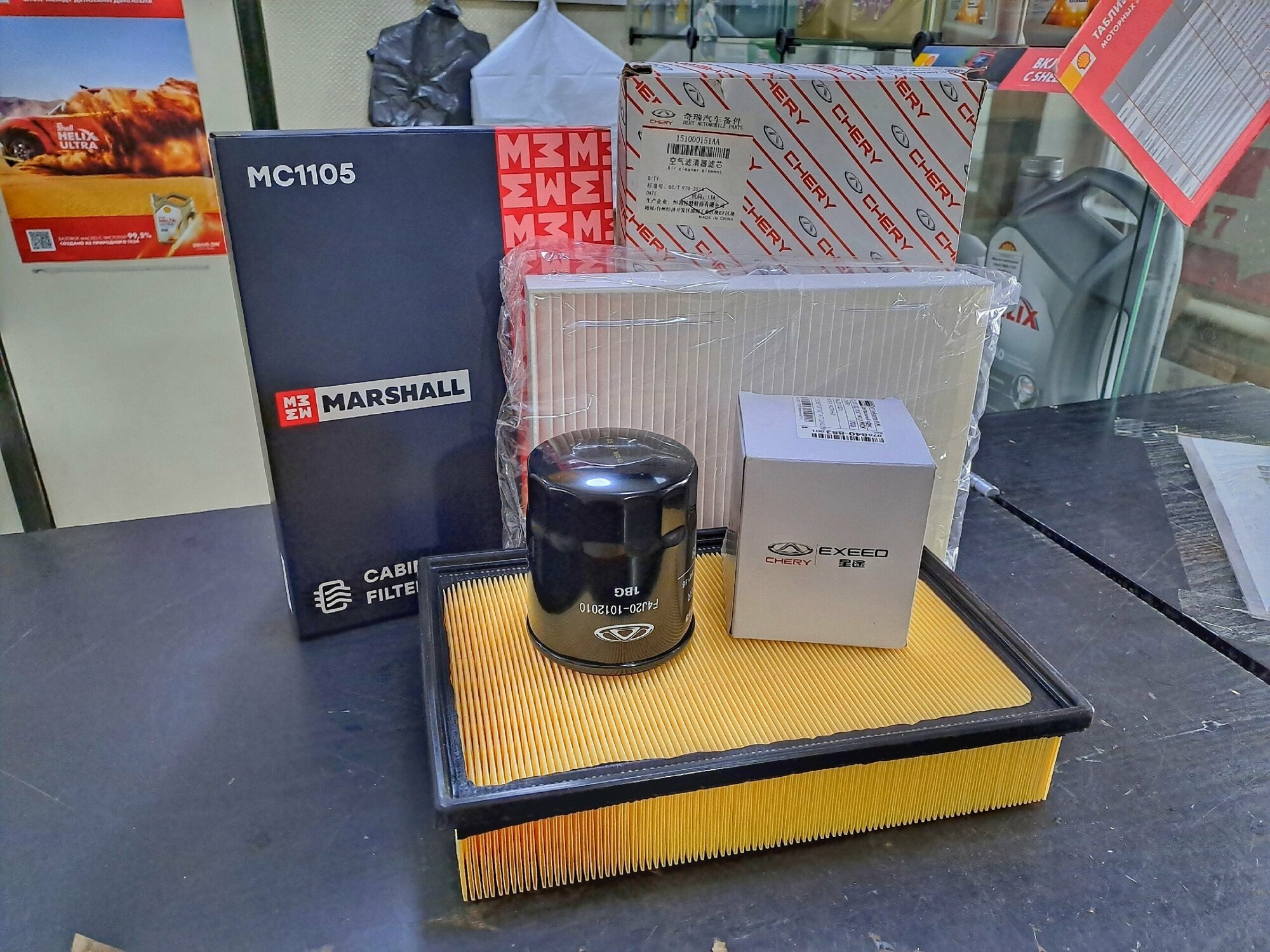 Комплект фильтров Chery Tiggo 8 Pro Max (2.0л. 197л. с.) арт. F4J20-1012010/151000151АА/301001157AA