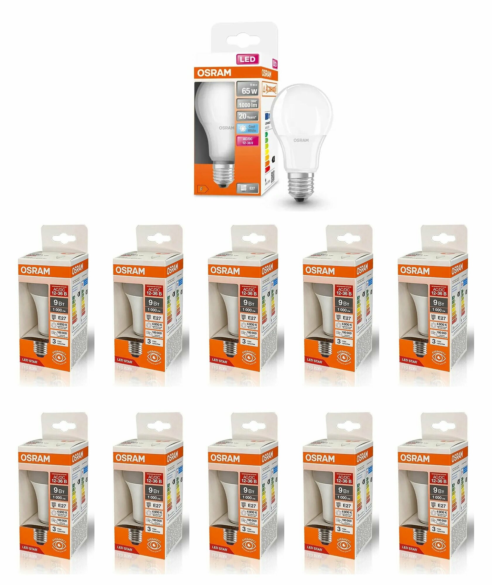 10шт/уп. Лампа LED Груша 9Вт 12-36V E27 1000Лм 4000К Угол 200 град. D-60mm L-118mm Свет Дневной белый OSRAM, уп. 10шт