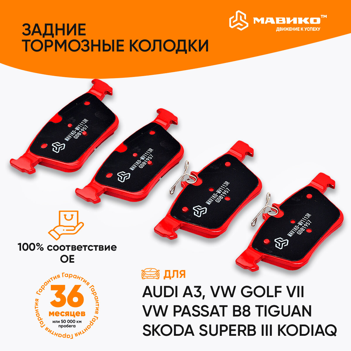 Колодки задние тигуан электронный стояночный тормоз — купить по низкой ...