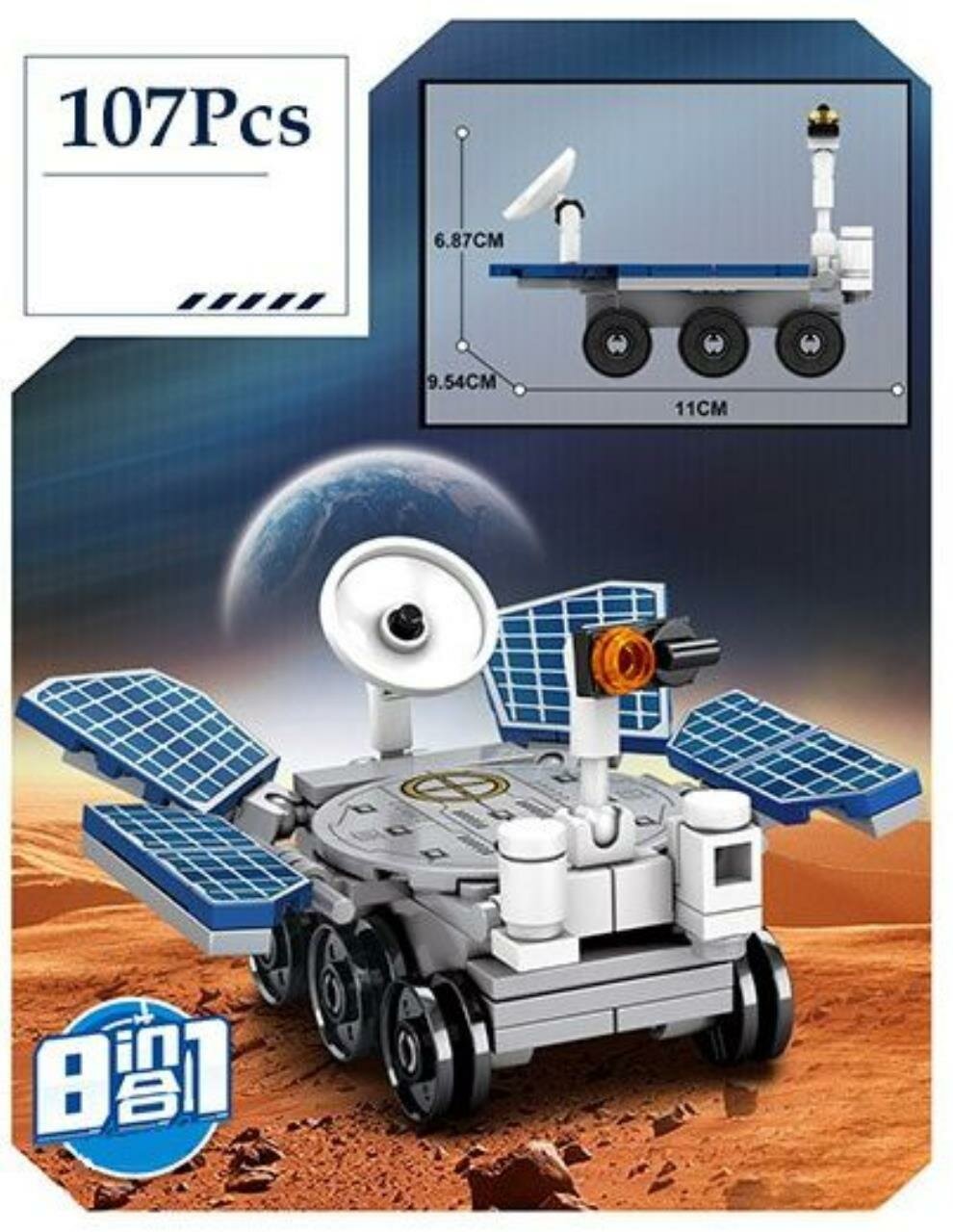 Игровой набор конструктор Sembo Космический корабль (Космос), 203318, 107 шт.