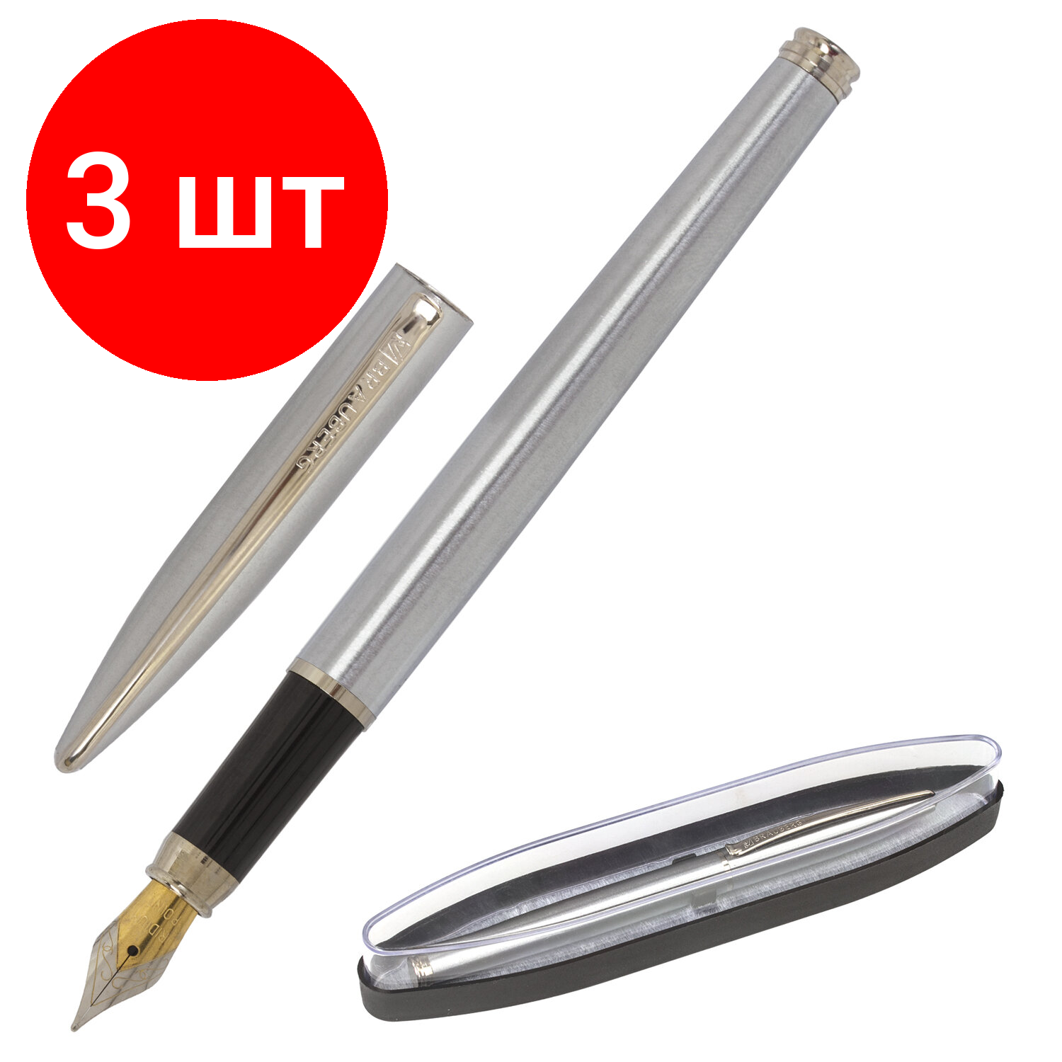 Комплект 3 шт, Ручка подарочная перьевая BRAUBERG "Ballet", синяя, корпус серебистый с хромированными деталями, линия письма 0.25 мм, 143481