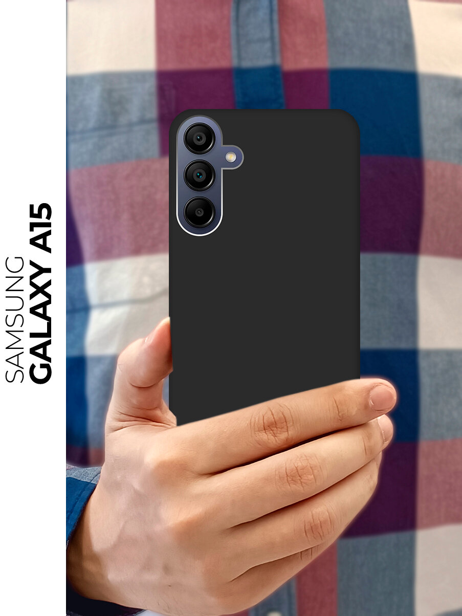 Силиконовый чехол на Samsung Galaxy A15 / Самсунг А15 Soft Touch черный