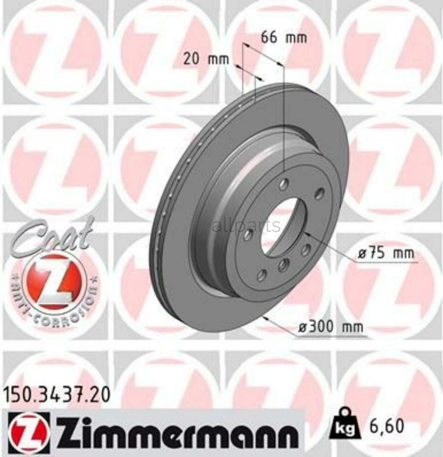 ZIMMERMANN 150.3437.20 Диск тормозной (цена за 1 шт.)