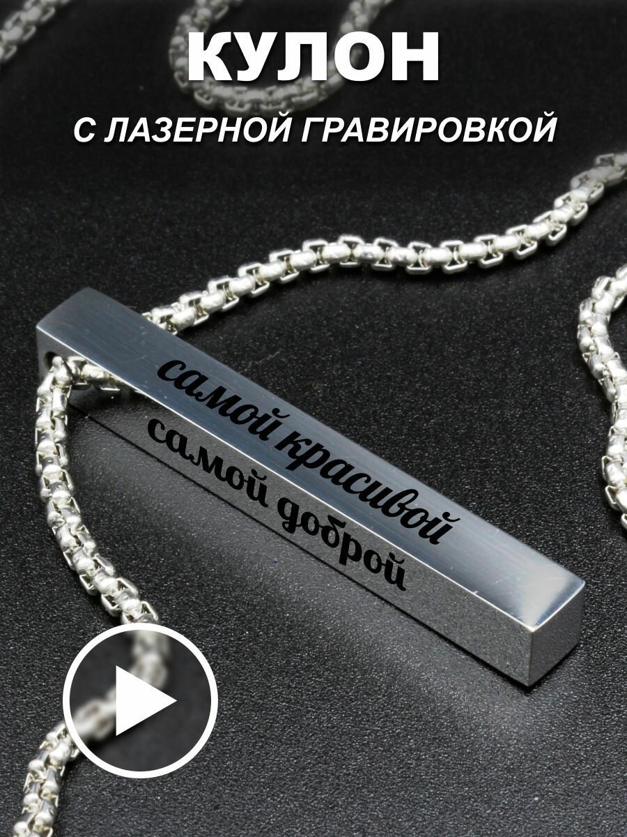 Колье, металл