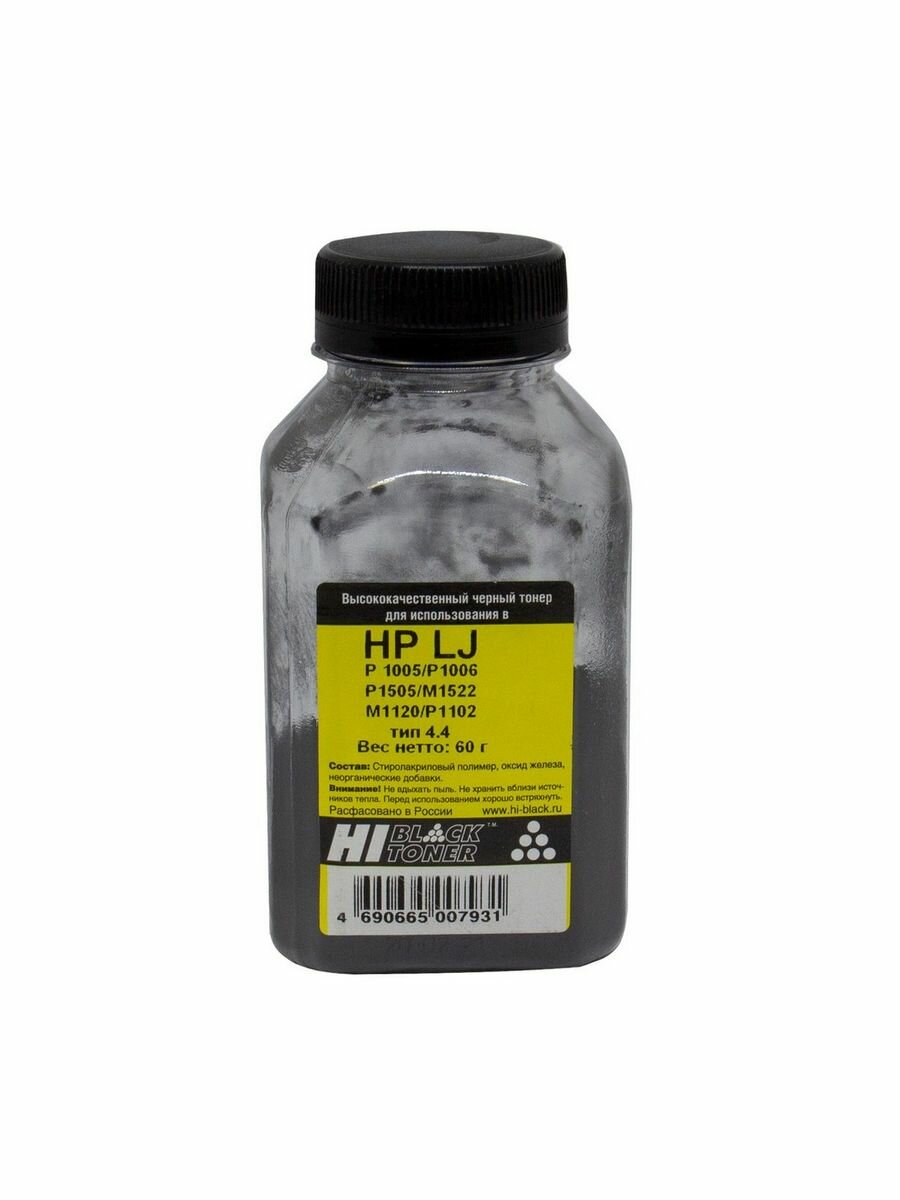 Тонер Hi-Black для HP LJ P1005/P1006/P1505/M1522/Bk, 60 г. чёрный