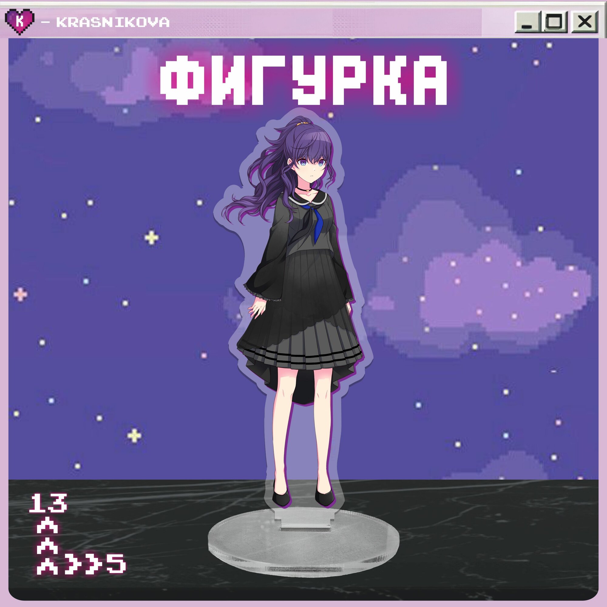 Акриловая фигурка / секай асахина мафую вокалоиды