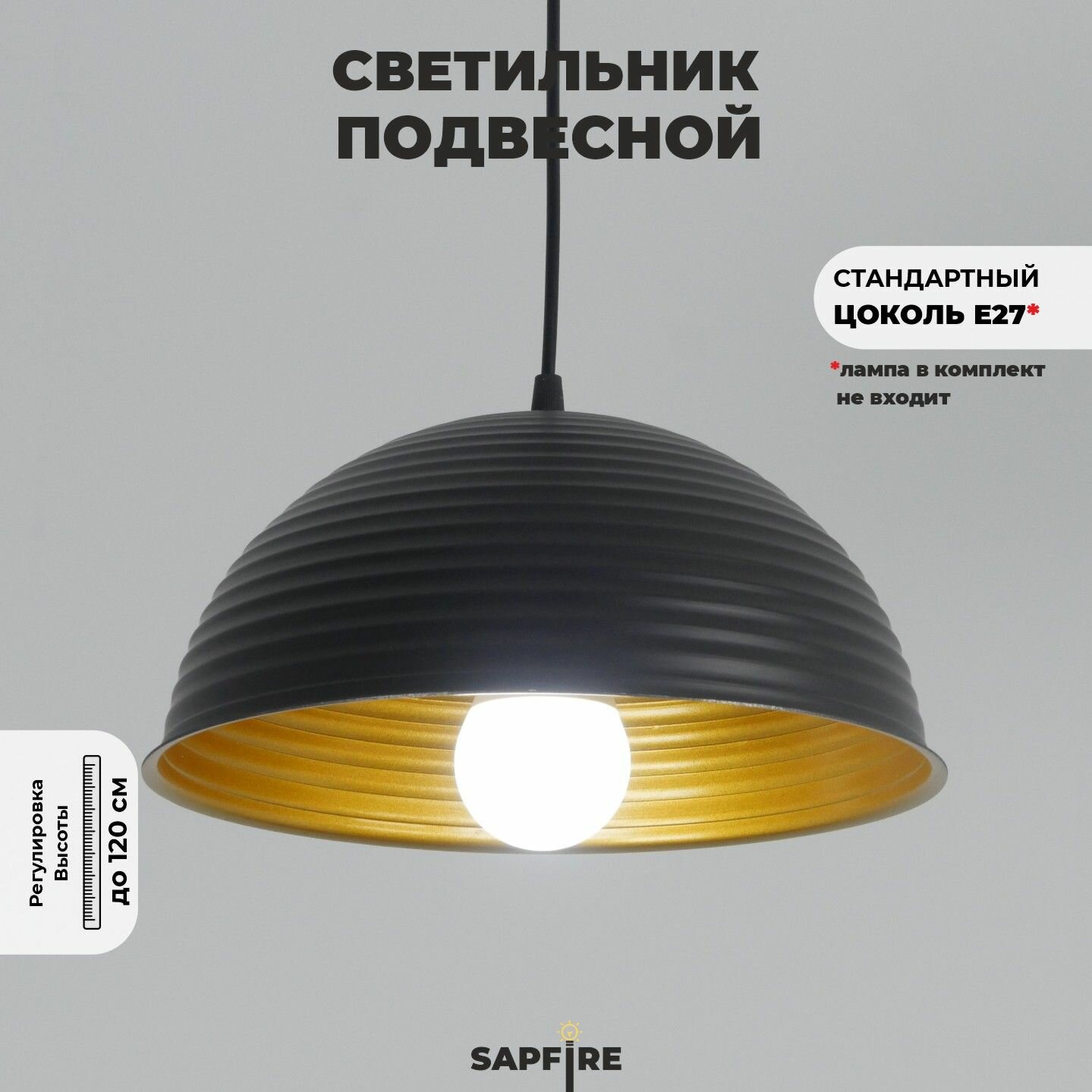 Светильник потолочный подвесной лофт